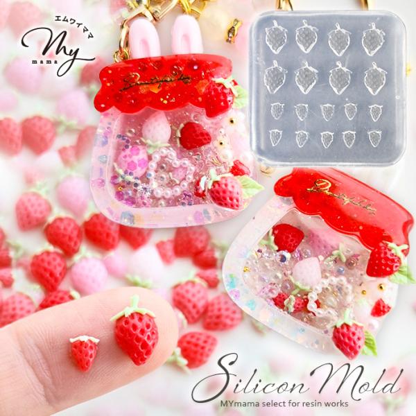 シリコンモールドミニ いちご モチーフ#ゆうパケ72点可ミニいちごが2サイズ、大8個、小10個が一度に作れるシリコンモールドです。シャカシャカレジンの封入やミニチュア作品にピッタリ！とても小さいので、ピアスなどのアクセサリーやネイルアートに...