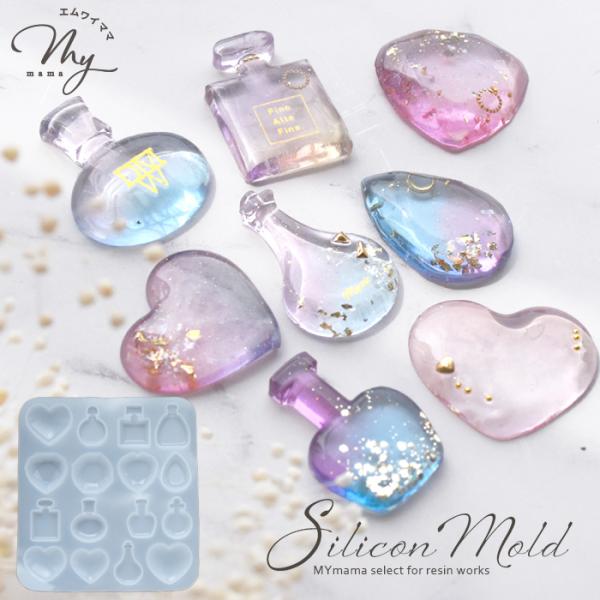 シリコンモールド 香水 &amp; ジュエル#ゆうパケ8点可香水ボトルやハート、ドロップなど上品で可愛らしいモチーフが作れるシリコンモールド。お好みでラメや着色を加えることでニュアンス感たっぷりの幻想的なパーツ作りが楽しめます。グラデーショ...