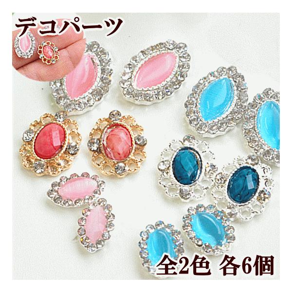 #ゆうパケ100点可