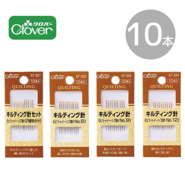 Clover クロバーキルティング針 10本入#ゆうパケ100点可縫い針のクロバーが、パッチワーク・キルトのためにつくった専用針。糸を通しやすく工夫した針孔で、キルト目が美しく仕上がる細く扱いやすい針です。Clover クロバー キルティン...