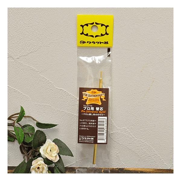 プロ用替芯 クラフト社ゆうパケ100点可クロムなめし革の印付けに使用するノック式のボールペンの替え芯です。プロ用銀ペンのインク切れの際はこちらの替芯と交換することができます。