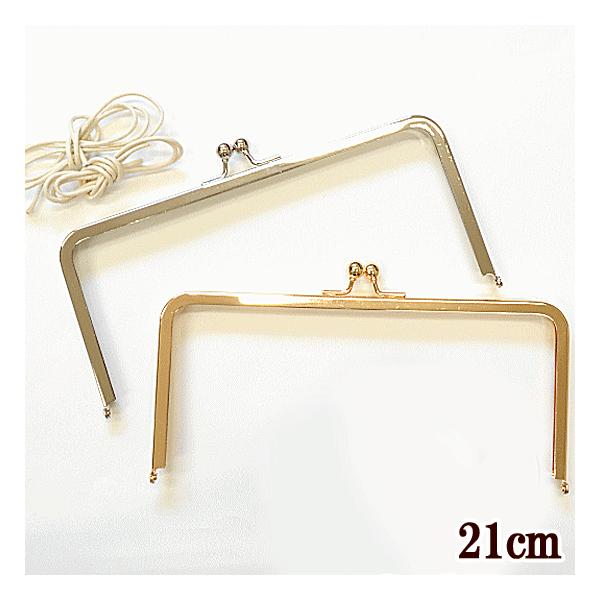 ボックス用 がま口 口金 約21cm 全2色 #ゆうパケ4点可このがま口金具はボックスタイプ用。がま口金具の溝は通常同じ向きにありますが、こちらのがま口は溝の向きがほぼ９０度違います。ボックス型のポーチを作るときは　このように本体側の溝が下...