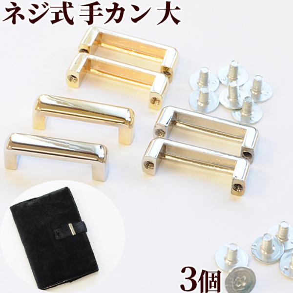 #ゆうパケ75点可