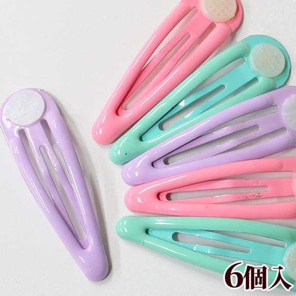 ぷっくり台座付きパッチンピン計6個入#ゆうパケ50点可お子さまにぴったりのキュートなミルキーカラーのパッチンピン♪台座付きなのでお好きなデコパーツやリボンモチーフを付けてオリジナルヘア飾りをお作りいただけます。