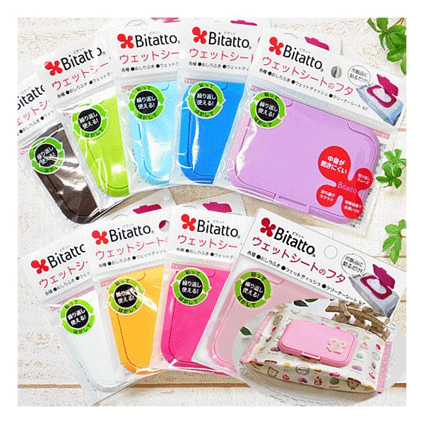 #ゆうパケ16点可ストロベリー（濃いピンク）のみ在庫があります。他カラーは廃盤になりました（24/5〜）