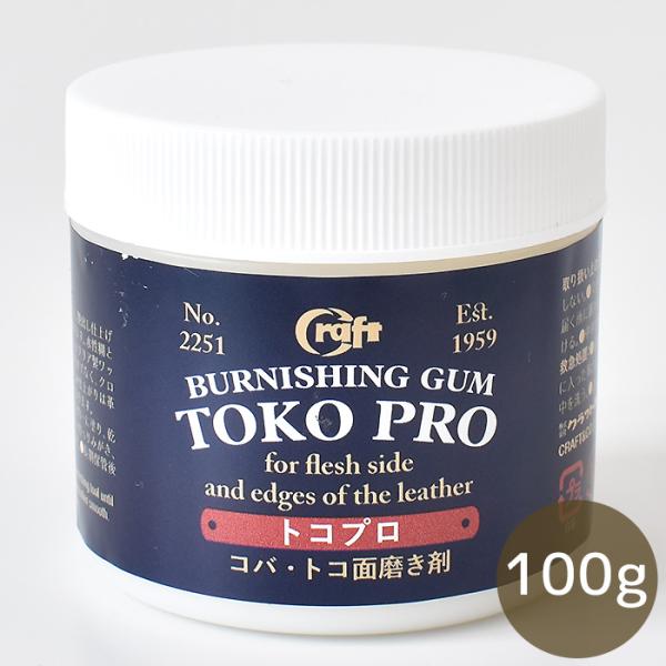 クラフト社トコプロ 100g#ゆうパケ不可鞣し革のコバ（切り口）・トコ面（裏）の磨き剤はじめての方でもスムーズに磨ける使いやすさとプロの方にご満足いただける仕上がりの両立を目指しました。使い方は従来のトコフィニッシュと同様タンニン鞣し革だけ...