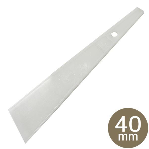クラフト社ジラコヘラ 40mm#ゆうパケ35点可酢ビ系にもゴム系にも使える、接着剤を薄く均一に伸ばすことに適した塗布用のヘラ耐溶剤性に優れ、ヘラに付いた余分な接着剤の掃除も容易で、繰り返し使用が可能です。