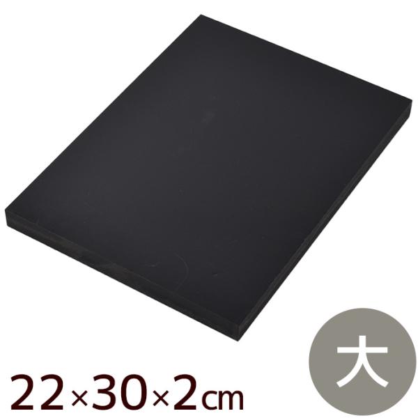 クラフト社ゴム板 大#ゆうパケ不可各種打ち込み道具の打台、穴あけ台として、革の下に敷いて使用します。硬質のゴム製で刃先に傷がつきません。大きく厚いものほど作業が安定して行えます。