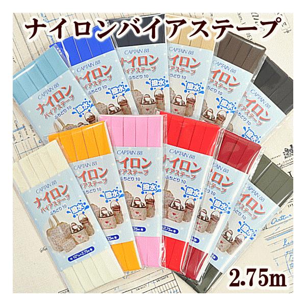 #ゆうパケ36点可