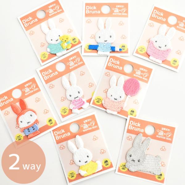 ディック・ブルーナミッフィー ミニワッペン パステルアイロン接着/シール 2wayタイプ1枚入 全8種 #ゆうパケ100点可パステルカラーの可愛いミニワッペン。アイロン接着はもちろん、シールとしてもお使いいただけます。使いやすい小さめサイズ...