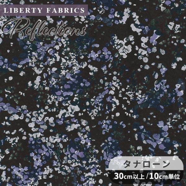 LIBERTY FABRICSリバティ・ファブリックス〜 Reflections 〜リフレクションズイタリア製 タナローン生地 #ゆうパケ50点可タナローン生地は、超長綿と呼ばれる希少な高級綿で織られたファブリック。シルクのような、すべらか...