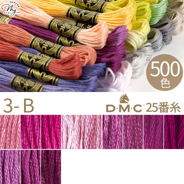 刺しゅう糸の代名詞DMC 刺繍糸 25番 1カセ 8m#ゆうパケ70点可世界中のクリエーターたちに愛され続けてきたDMC25番糸エジプトの最高級長繊維コットン100%で作られるその品質は高く評価されています。輝くような艶と洗っても色落ちしに...