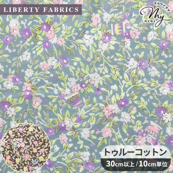 LIBERTY FABRICSリバティ・ファブリックス〜 Gerry and Goce 〜ゲリー・アンド・ゴーチェトゥルーコットン生地 #ゆうパケ40点可2025 Hokkoh made with Liberty Fabric Vol.2「...