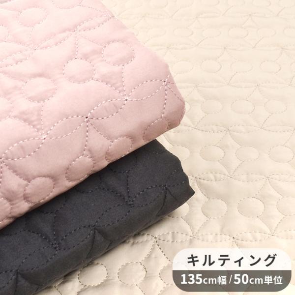 Nerori Rose 〜 チェリーキルト 〜 キルティング生地#ゆうパケ1点可ネロリローズの人気キルト生地に甘酸っぱいチェリーが並んだ可愛いステッチのキルト生地が登場！甘くなりすぎないくすみカラーはお子さまは通園通学グッズはもちろん、大人...