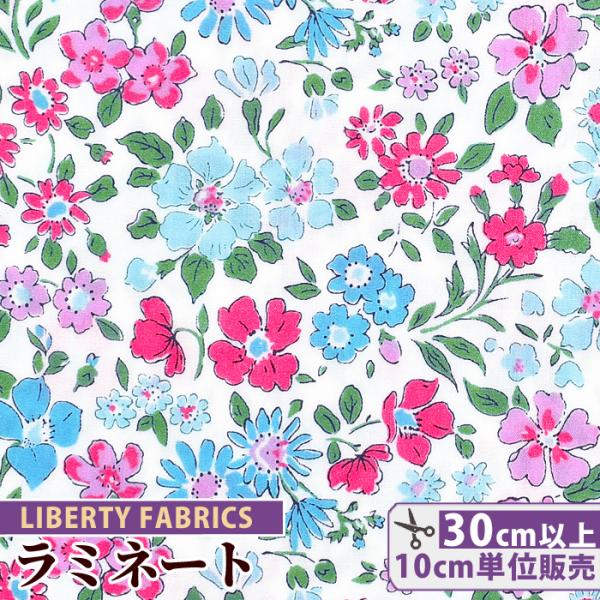 LIBERTY FABRICSリバティ・ファブリックス〜 Annabella 〜アナベラ国産 つや消しラミネート生地 #ゆうパケ10点可タナローンにビニールコーティングが施されたつや消しラミネート生地。切りっぱなしでもほつれず、端処理・裏地...