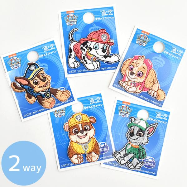 パウ・パトロール ミニワッペン ポーズアイロン接着/シール 2wayタイプ1枚入 全5種 #ゆうパケ100点可個性豊かな子犬たちがかわいいミニワッペン。アイロン接着はもちろん、シールとしてもお使いいただけます。使いやすい小さめサイズで通園通...