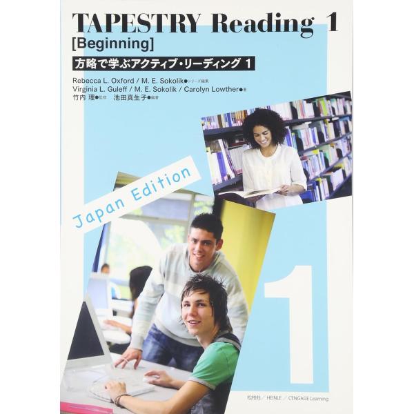 コストを考えると格安での販売になります。複数冊の在庫があるため、写真がある物は参考程度でお考え下さい。なるべく書き込みの少ない在庫から選びます。大学の授業で使っていたもので、状態がかなり悪い事をご了承の上でのご購入をお願い致します。オンライ...