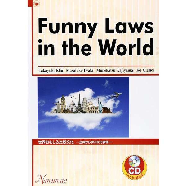 コストを考えると格安での販売になります。複数冊の在庫があるため、写真がある物は参考程度でお考え下さい。なるべく書き込みの少ない在庫から選びます。大学の授業で使っていたもので、状態がかなり悪い事をご了承の上でのご購入をお願い致します。オンライ...