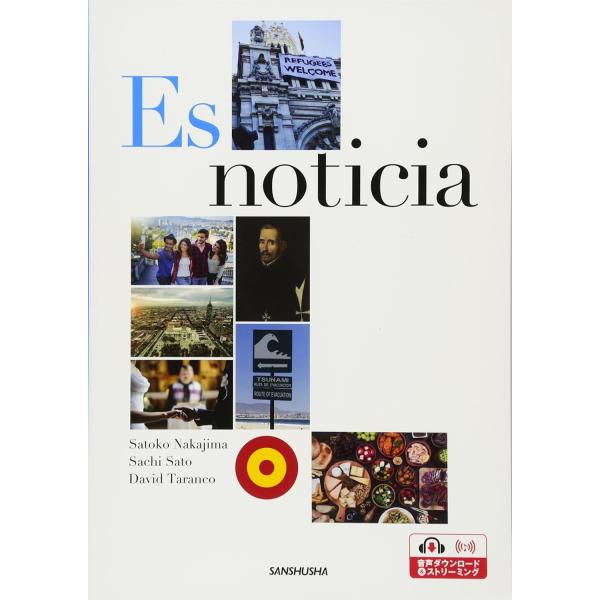 コストを考えると格安での販売になります。複数冊の在庫があるため、写真がある物は参考程度でお考え下さい。なるべく書き込みの少ない在庫から選びます。大学の授業で使っていたもので、状態がかなり悪い事をご了承の上でのご購入をお願い致します。オンライ...