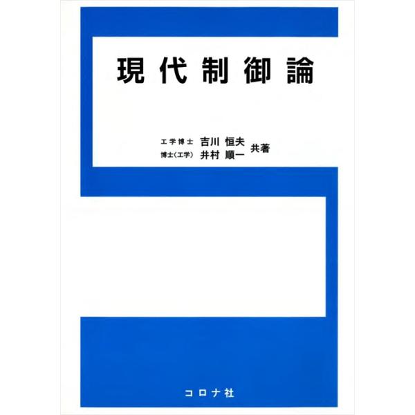 カバーに汚れシミ、本体にヨレなど使用感があります。内部の書き込みはありません。状態を気にしない方のみご購入下さい。店頭併売品のため、品切れの際は速やかに連絡及び返金させて頂きます。1000円以下の商品はゆうメール発送のため、お届けに1週間ほ...