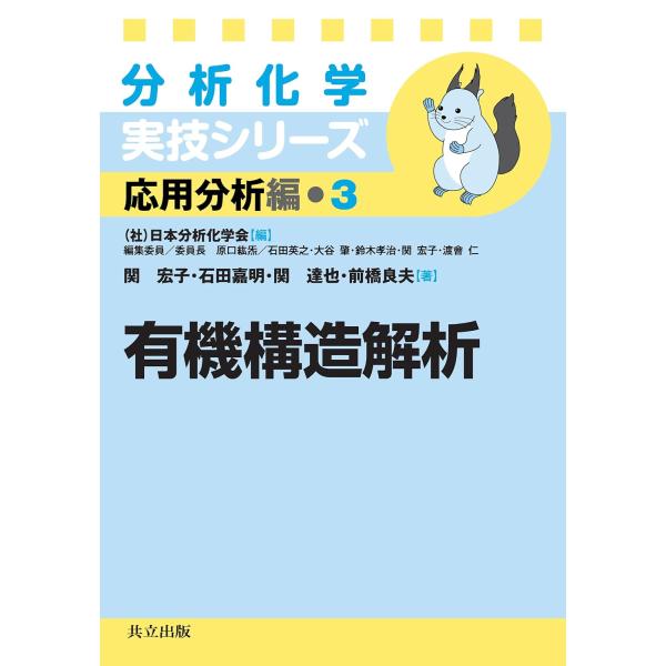 使用感があります。内部の書き込みはありませんが、裏見開きにハンコ跡があります。状態を気にしない方のみご購入下さい。店頭併売品のため、品切れの際は速やかに連絡及び返金させて頂きます。1000円以下の商品はゆうメール発送のため、お届けに1週間ほ...