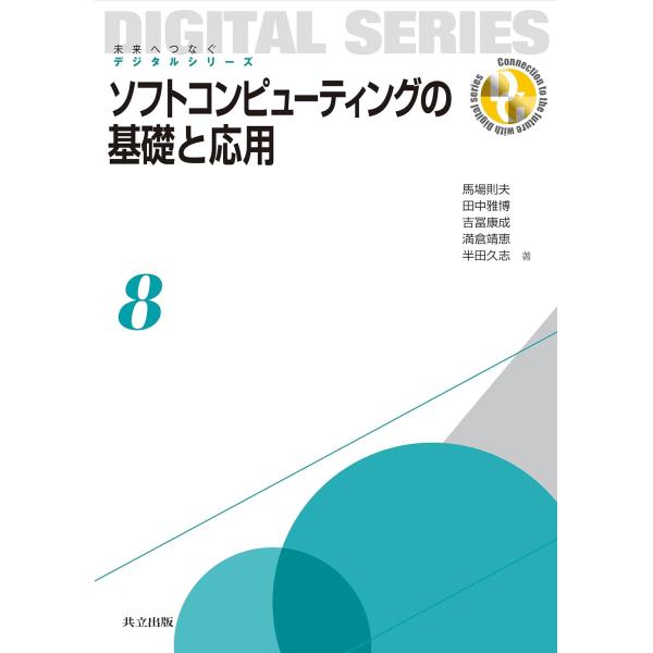 使用感があります。内部に書き込みもあります。状態を気にしない方のみご購入下さい。(問題があった場合はご連絡下さい。)店頭併売品のため、品切れの際は速やかに連絡及び返金させて頂きます。1000円以下の商品はゆうメール発送のため、お届けに1週間...