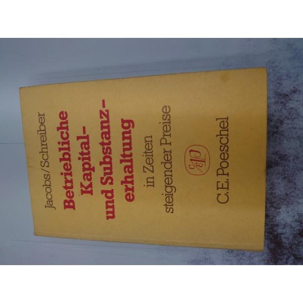 経年によるヤケや変色、開き癖や汚れ等イタミがあります。鉛筆での書き込みやページ折れなど使用感があります。店頭併売品のため、品切れの際は速やかに連絡及び返金させて頂きます。1000円以下の商品はゆうメール発送のため、お届けに1週間ほどかかかる...