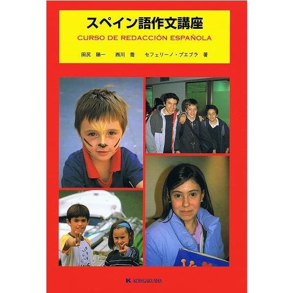 若干使用感があります。外観に少し傷等がありますが、内部には目立った問題は無く、書き込みも無いと思います。店頭併売品のため、品切れの際は速やかに連絡及び返金させて頂きます。1000円以下の商品はゆうメール発送のため、お届けに1週間ほどかかかる...