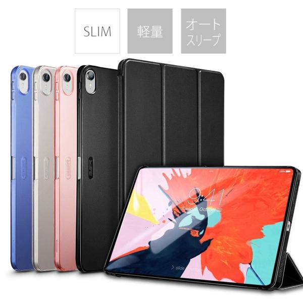 iPad Pro 12.9 2018 ケース ピッタリマッチ[Apple Pencilのペア iPad Pro 12.9 2018 ケース ピッタリマッチ[Apple Pencilのペア
