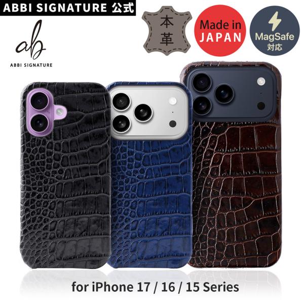 [ iPhone17/iPhoneAir/17Pro/17ProMax 用] 本革 MagSafe対応 イタリアンレザー ケース ABBI SIGNATURE LIPARI クロコ バックカバー 大人 革製 ビンテージ 日本製 ハンドメイド...