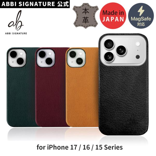 [ iPhone 17 / 17 Pro 用] 本革 日本製 ABBI SIGNATURE VINTAGE イタリアンレザー MagSafe対応 バックカバー 大人 背面 カバー 革製 ビンテージ ハンドメイド ベジタブル 本革 for i...