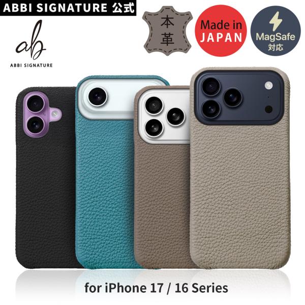 [ iPhone 17 / iPhone Air / 17 Pro / 17 Pro Max 用] 本革 背面カバー MagSafe対応 イタリアンレザー ケース ABBI SIGNATURE シュランケンカーフ バックカバー 大人 革製 ...