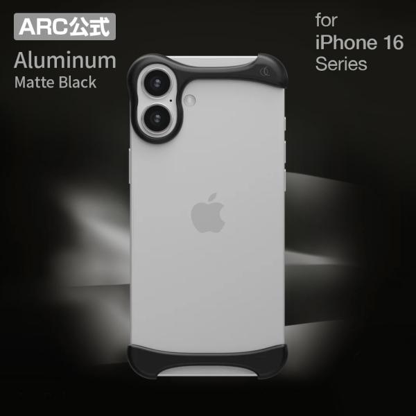 世界で最も革命的なiPhoneケース、Arc Pulse。精緻を追求したデザインに至高の保護能力、iPhoneを手でダイレクトに感じる体験を提供する唯一のケース