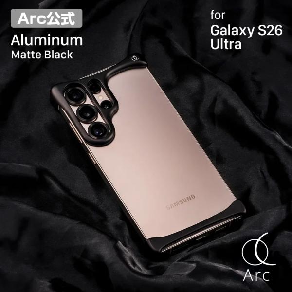 【Arc Pulse公式】 Galaxy S26 Ultra バンパー ケース アルミ・マットブラック アークパルス 背面 アルミバンパー カバー ギャラクシーウルトラケース サムスン Arcケース