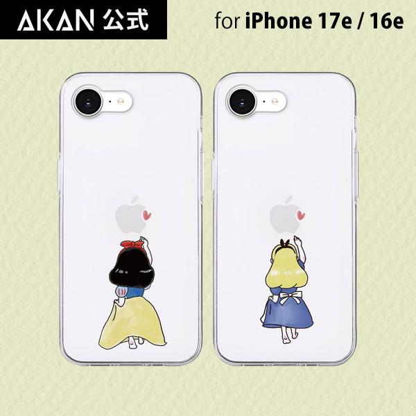iPhone 17e/16e ケース カバー ソフト クリアケース Akan 童話 かわいい キャラクター イラスト 韓国 ブランド iphone16e アイホン16e バックカバー 背面カバー アイホンケース カバー