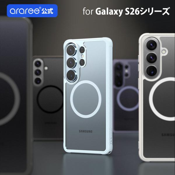 Galaxy S26 / S26+ / S26 Ultra カバー Qi2 &amp; MagSafe対応 DUPLE M ARMOR 米軍MIL規格 ケース 耐衝撃 サムスン ギャラクシー ウルトラ デュープル エム Android スマ...