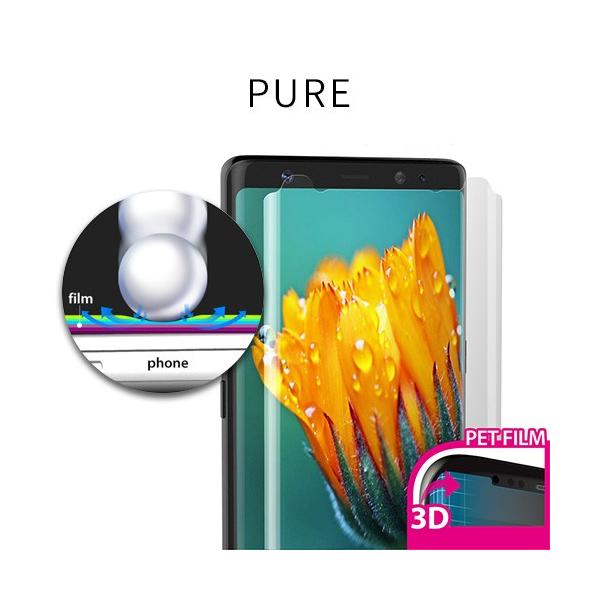 Galaxy Note9 Galaxy Note8 液晶保護フィルム araree PURE（アラリー ピュア）ギャラクシー ノート 全画面保護 液晶保護 SC-01L SCV40 SC-01K SCV37