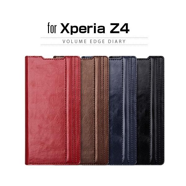 【訳あり アウトレット】Xperia Z4 ケース Chabel Volume Edge Diary（チャベル ボリュームエッジダイアリー） エクスペリア