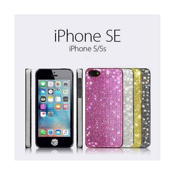【訳あり アウトレット】※フィルム無し※iPhone SE/5/5s ケース dreamplus Persian Plus Bar （ドリームプラス ペルシャンプラスバー) アイフォン ラインストーン