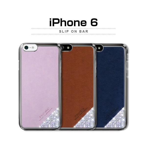 【訳あり アウトレット】iPhone6s/6 ケース Dreamplus Slip On Bar Case （スリップオンバーケース）アイフォン