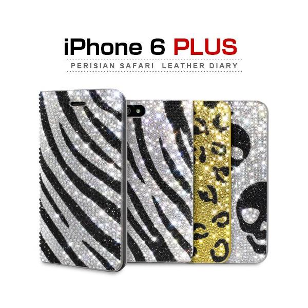 【訳あり アウトレット】iPhone6s Plus/6 Plus ケース Dreamplus Perisian Safari Leather Diary