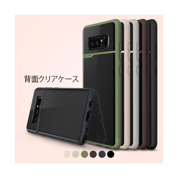 【訳あり アウトレット 半額】Galaxy Note8 ケース Matchnine BOIDO（マッチナイン ボイド） ギャラクシー ノートエイト カバー SC-01K SCV37