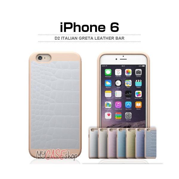 【訳あり アウトレット】iPhone6 ケース SLG Design D2 Italian Greta Leather Bar（エスエルジ―デザイン D2 イタリアングレタレザーバー）アイフォン
