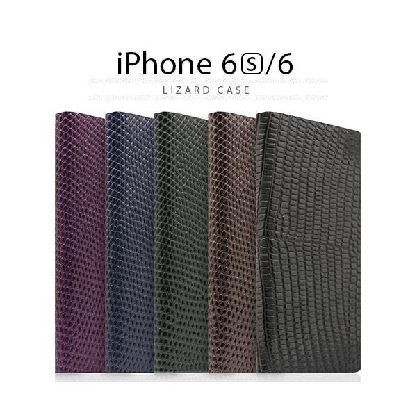 【訳あり アウトレット】iPhone6s ケース 手帳型 SLG Design Lizard Case（エスエルジーデザイン リザードケース）アイフォン iPhone6