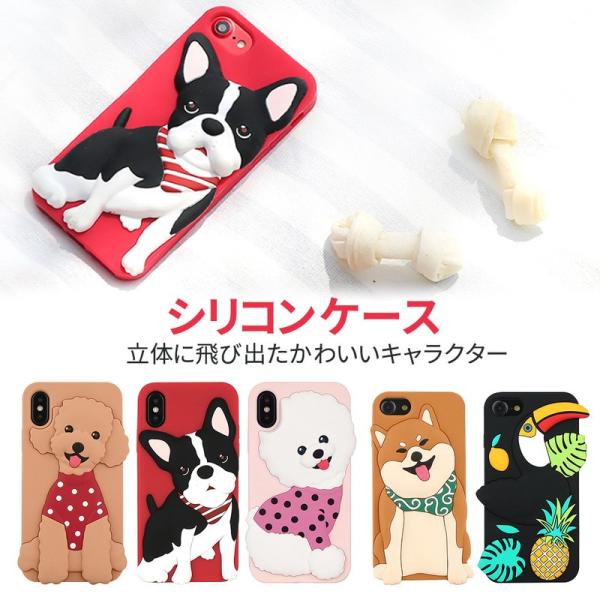 2020 iPhone SE ケース iPhone XS/X ケースiPhone8 ケース iPhone7 ケース Design Skin WITTY LOOK（デザインスキン ウィッティールック）アイフォン カバー スマホケースiphon...