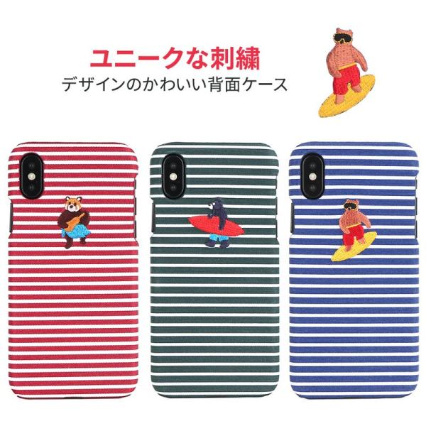 2020 iPhone SE ケース iPhone XS/X ケースiPhone8 ケース iPhone7 ケース WETHERBY BARTYPE BEAR （デザインスキン ウェザバイ バータイプ ベアー）アイフォン カバー スマホケー...