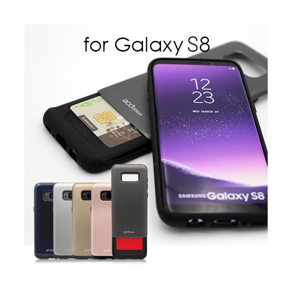 タイプ：背面カバー型対応端末：Galaxy S8(5.8インチ）Galaxy S8専用 メタリックカラーの背面とTPUの二重保護でしっかり保護。スライド式カード収納が付いているシンプルで実用的なデザインスマホケース/スマホカバー/背面カバー...