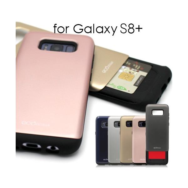 タイプ：背面カバー型対応端末：Galaxy S8+(6.2インチ)Galaxy S8＋専用 メタリックカラーの背面とTPUの二重保護でしっかり保護。スライド式カード収納が付いているシンプルで実用的なデザインギャラクシーS8＋ GALAXY ...