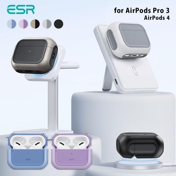 araree AirPods Pro 3 第3世代 AirPods4ケース ESR ORBIT MagSafe対応 ハイブリッドケース<br>エアポッツ4 第4世代ケース ストラップ付き 強力落下防止 マグネット蓋 USB-C対...