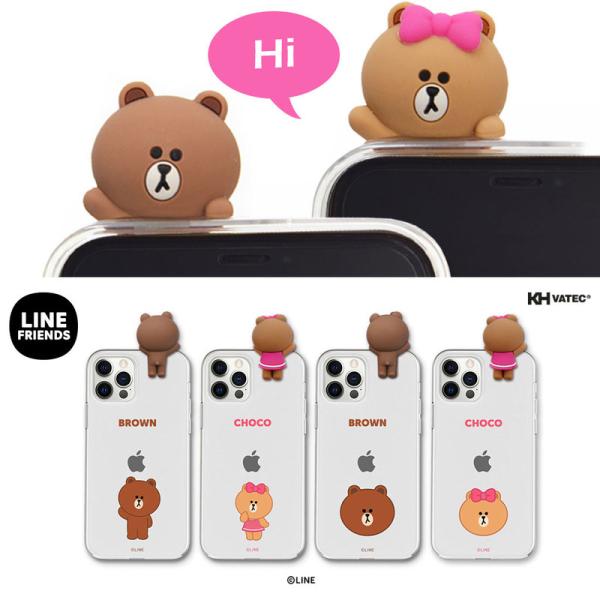 【発売日：2020年10月23日】【公式】iPhone SE (第3世代 2022年 SE3) ケース カバー LINEFRIENDS Figure BASIC CLEAR SOFT 3Dフィギュア付き [iPhone SE2/12 Pro...